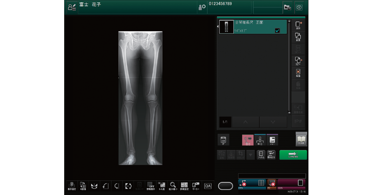 Image Stitching | Fujifilm [Canada]