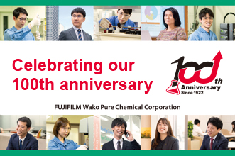 FUJIFILM Wako Pure Chemical Corporation