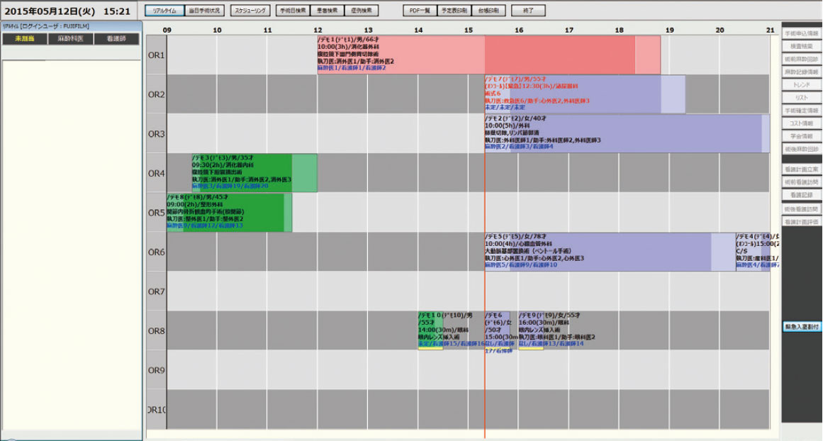 手術室情報システム Prescient® OR | 富士フイルム [日本]