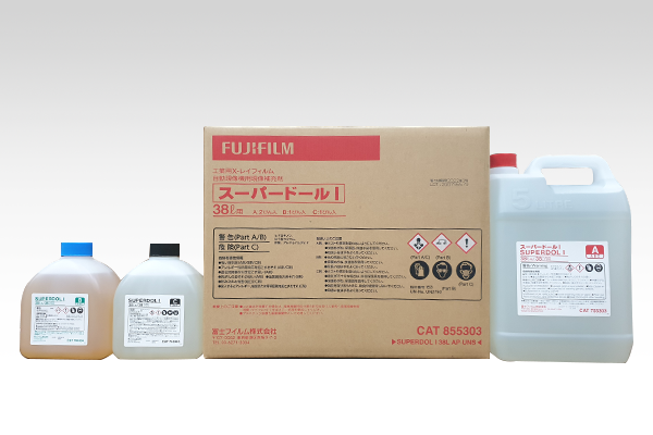 Industrial X-Ray Chemicals (NDT) - Products | Fujifilm [Singapore]